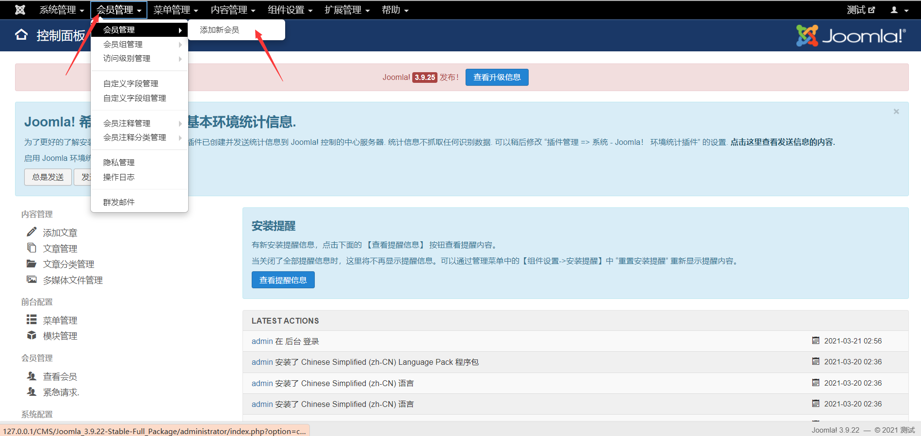【CVE-2021-23132】Joomla!目录遍历及远程代码执行漏洞复现 | DMKXY's Blog